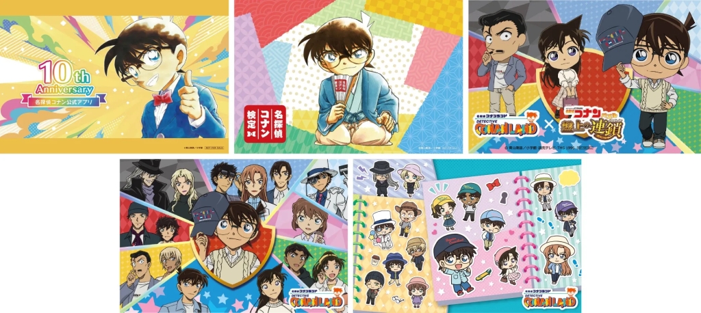 「名探偵コナンランド2026」開催！TVアニメ30周年を記念した全国イベントを徹底解説 - いろはめぐり